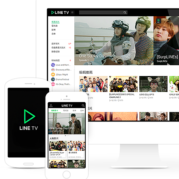 戲劇市場生力軍 LINE TV新平台上線 - 動腦Brain.com.tw｜行銷．廣告．傳播．創意數位平台